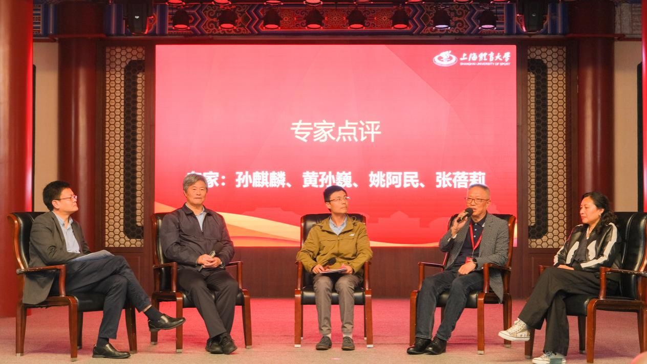 奥林匹克价值观教育（OVEP）教学展示研讨会在我校顺利举行-上海体育大学新闻与传播学院